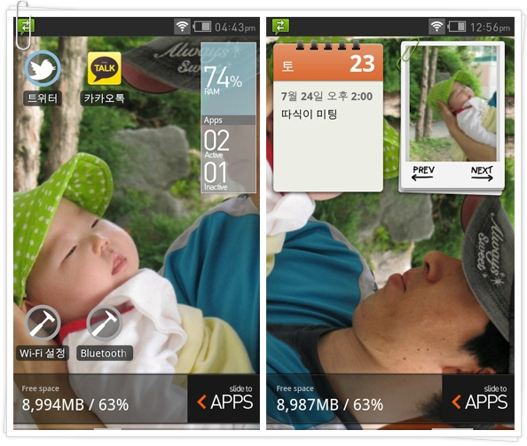 IT 인벤 : [코원D3 MP3P] 코원D3 MP3P 플레뉴 Plenue UI 구성 및 기능소개 - IT인벤 유저리뷰사용기 게시판