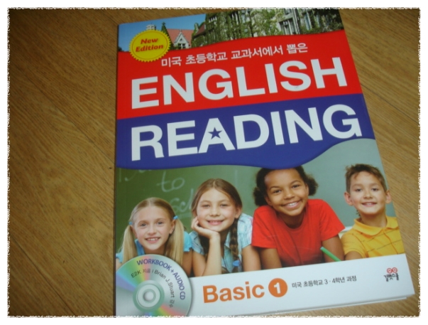 ENGLISH READING BASIC